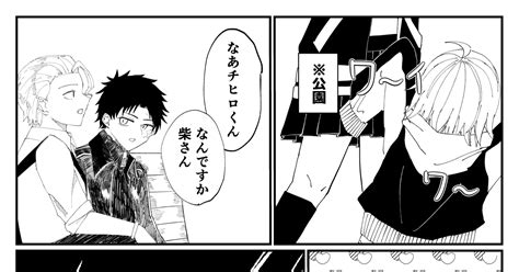 チヒ伯 チヒ伯まんが ブボ山ムト太郎のマンガ Pixiv