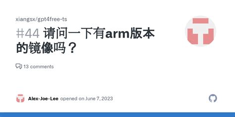 请问一下有arm版本的镜像吗？ · Issue 44 · Xiangsxgpt4free Ts · Github