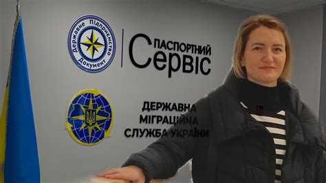 Український ЗАКОРДОННИЙ ПАСПОРТ як зробити в Польщі Youtube