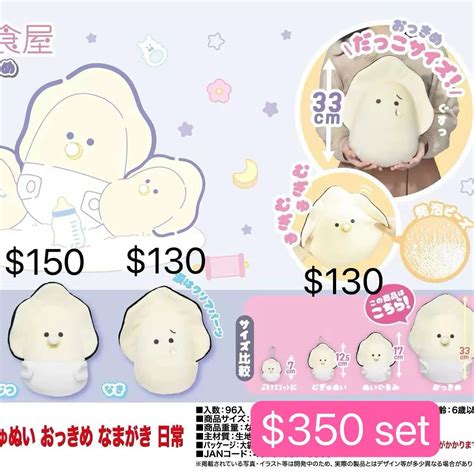 Yell生蠔bb之日常公仔系列 Jccyshop 動漫。潮