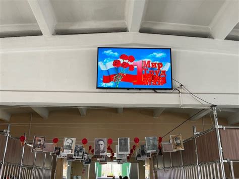 1 мая Праздник Весны и Труда Больше 130 лет этот весенний праздник есть в календаре многих стран