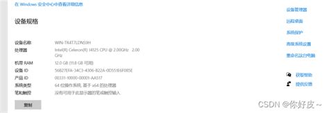 下载和安装windows版本的mysql mysql官网下载 csdn博客