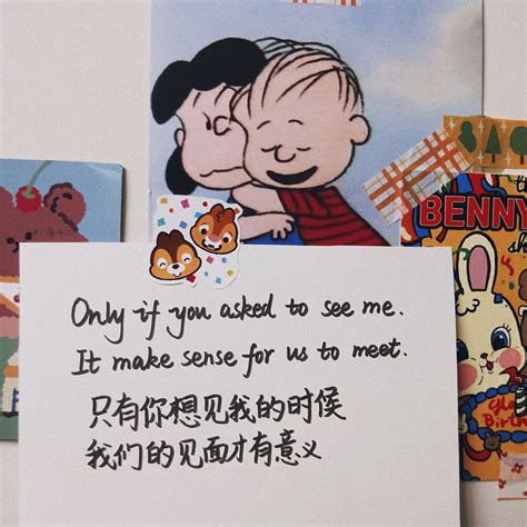 想见你台词（ 鱼十二） 高清图片，堆糖，美图壁纸兴趣社区