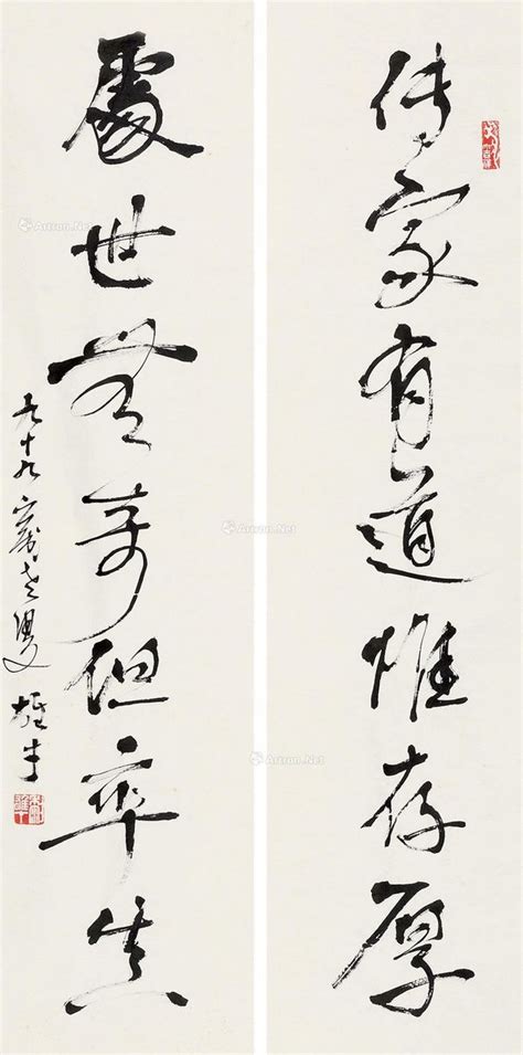 黎雄才 书法2016年春季艺术品拍卖会广东小雅斋拍品价格图片拍卖专场拍卖会预展拍卖会结果卓克拍卖频道