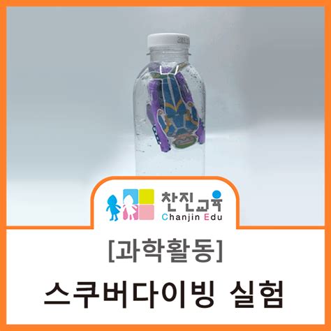 선물 아이디어에 있는 핀