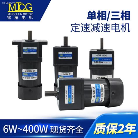Gear Motor Ac Single Phase 220v Three Phase 220v380v Gear Motor Fixed