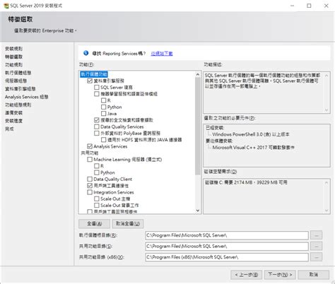 Devops Server與 Pipleline Agent安裝 Ite2 Blog