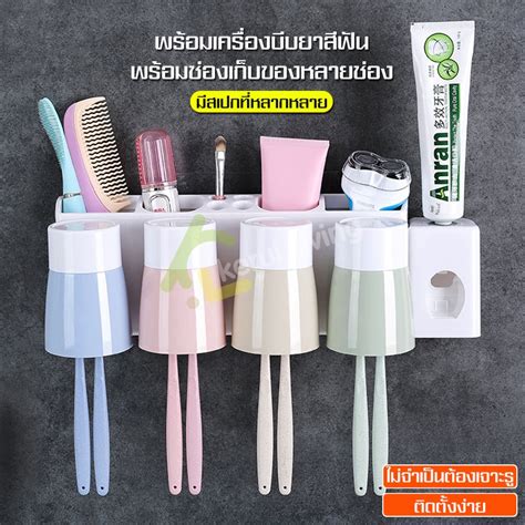 ที่เก็บแปรงสีฟัน แบบติดผนัง ที่บีบยาสีฟันอัตโนมัติ ตู้เก็บของใช้ ชั้น