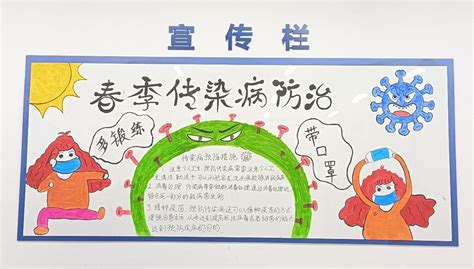 医学院：增添卫生健康意识 提高自我保健力量 医学院开展春季传染病防治系列活动 滁州城市职业学院