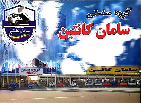 درباره ما Samankantin