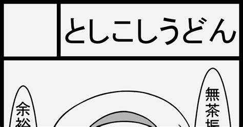 東方 東方紅楼夢10 サークルカット 十四狐（としこ）のイラスト Pixiv