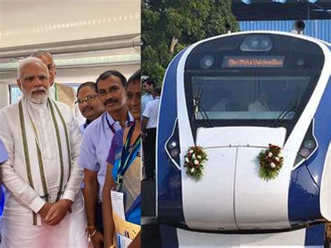 Pm Modi Flags Off Vande Bharat Express Train Marathi News Vande