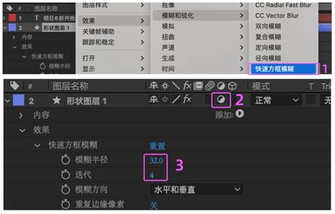 简单易学出效果11个工作常用的AE小技巧 优设网 学设计上优设