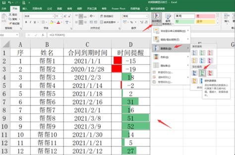 Excel