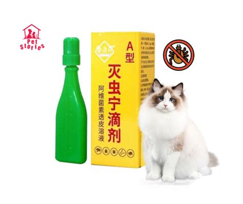 Cat Flea Control Spot On Anti Flea Bd