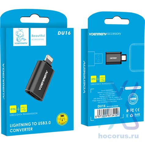 Переходник VDENMENV DENMEN DU16 USB Lightning Black оптом по цене