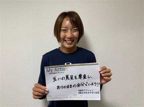 石井美樹は離婚してる！元旦那もビーチバレー選手！離婚理由は？