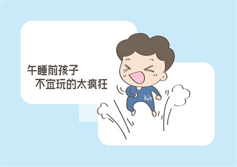 宝宝午睡的利与弊，时间长短是关键，关乎孩子智力 搜狐大视野 搜狐新闻