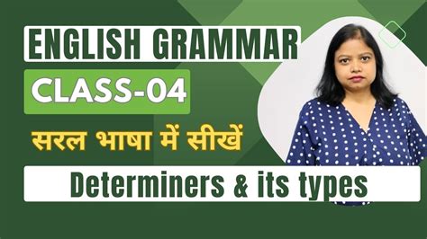 Grammar 04 Determiners Demonstratives Possessives Quantifiers