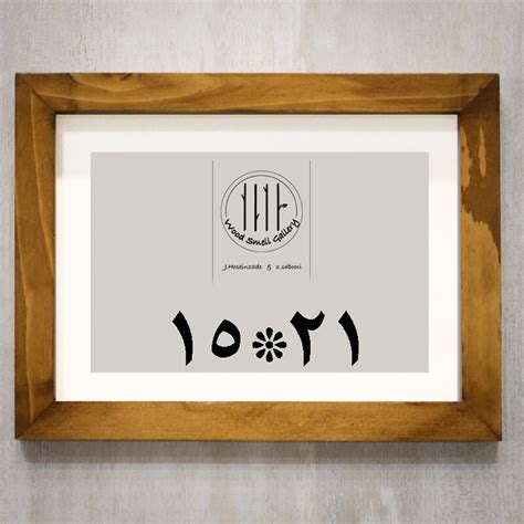خرید و قیمت قاب عکس چوبی 21در 15 پک 5عددی از غرفه گالری بوی چوب