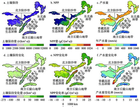 全国重要生态系统保护和修复七大布局 搜狐大视野 搜狐新闻