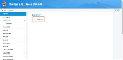 【实用】收到增值税发票，如何网上查验发票真伪？ 澎湃号·政务 澎湃新闻 The Paper