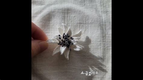 소금빛자수 우븐피콧스티치 꽃 수 그리고 까만 꽃술 Youtube