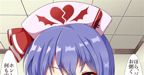 Touhou Remilia Scarlet Yum ロストワード衣装（レミリア・スカーレット編） Pixiv
