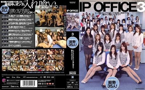 Kokomi Naruse Cocomi Naruse Tsubomi IP OFFICE 3 IPSD 040 Idea