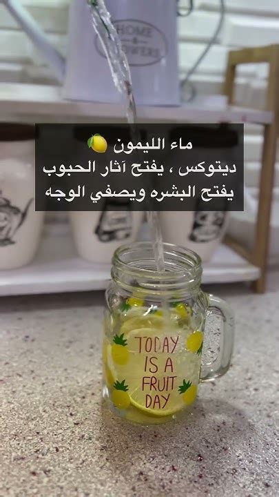 مي النكهات من الحيل الذكيه اللي تشجعني على شرب المي خاصه اللي ماتحب