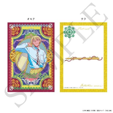 [입고 완료][재판] 명탐정 코난 요미우리 Tv 엔터프라이즈 빅토리아 시대 모티브 엽서 아무로 토오루 명탐정코난 애니 공식 굿즈 도키도키굿즈