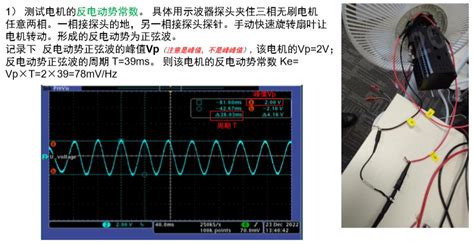 内置mos大电流三相无刷直流电机驱动芯片acm6763转动电机的操作步骤深圳市永阜康科技有限公司