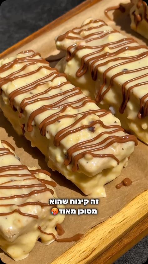 בורקס בולגרית על מחבת ב10 דק עבודה עם שתי גבינות מעולות של ארלה ודפי פילו יש לכם ארוחה