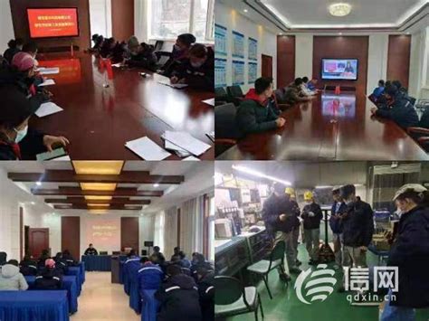 崂山区应急管理局直播授课 预防节后复工安全事故发生生产企业经营