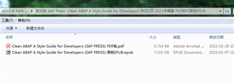 英文版 Sap Press Clean Abap A Style Guide For Developers 共351页 2021年编著