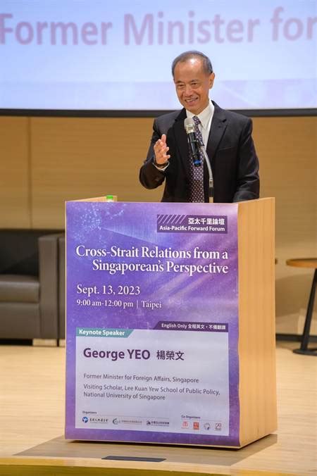 星國前外長楊榮文認「裴洛西利用台灣」爆1內幕 翻爆 翻報