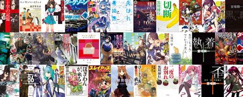 角川文庫・ラノベ 読み放題｜1万冊以上のライトノベル・角川文庫が月額760円税抜から読み放題！電子書籍ならbookwalker