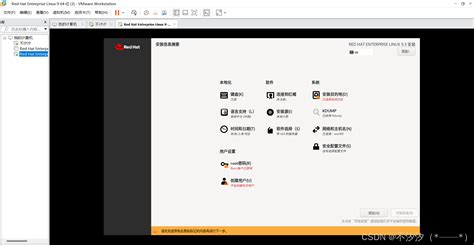 学习日记（一）虚拟机的创建vmware查看虚拟机创建时间 Csdn博客