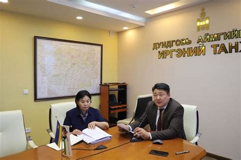 ИРГЭНИЙ ТАНХИМ МЭДЭЭ МЭДЭЭЛЭЛ