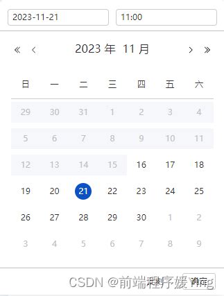 el date picker日期时间选择器限制可选的日期范围