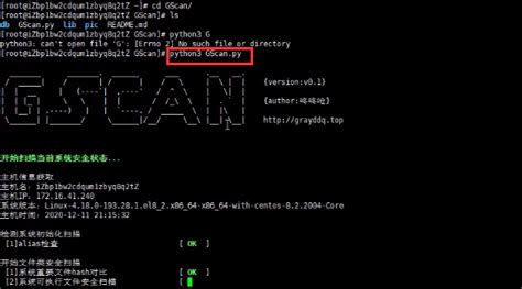 应急响应 winandlinux分析后门and勒索病毒and攻击 明月清风 安全应急响应中心 csdn博客