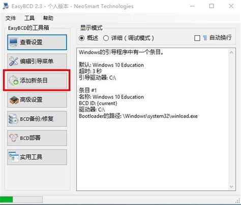 手把手教你windows Linux双系统的安装与卸载 知乎 手把手教你windows Linux双系统的安装与卸载 知乎