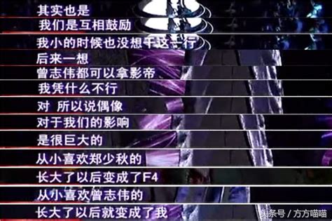 看黃渤如何機智應對曾志偉的當眾調侃 每日頭條