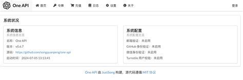 N8n 中文系列教程21 如何在n8n中接入国产大模型：完整指南