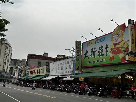 利多釋出！南北新莊解編557公頃學校用地 精華區土地將變更住宅區及公園 地產天下 自由電子報
