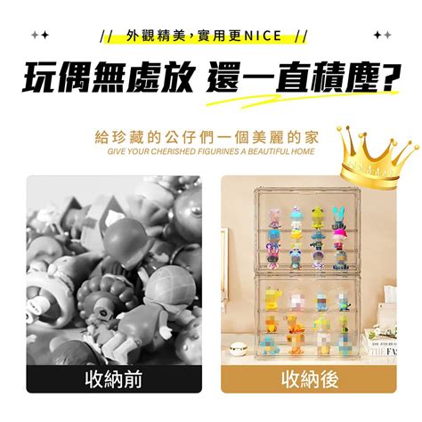 Do House 嘟嘟屋 公仔展示盒4入附層板 透明展示盒 公仔展示櫃 展示盒 模型展示盒 磁吸展示盒 透明展示櫃 Pchome 24h購物