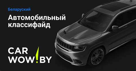 🚦🚘 Бугатти весь модельный ряд автомобилей Модификации машин все