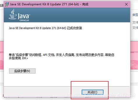 Window 下 Win10 Jdk8安装与环境变量的配置（超级详细）jdk8环境变量配置 Csdn博客