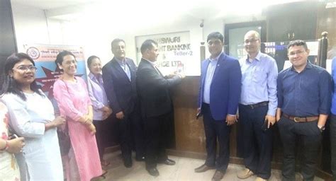 गुहेश्वरी मर्चेण्ट बैंकिङ एण्ड फाइनान्सको क्यूआर टेलर सुरु