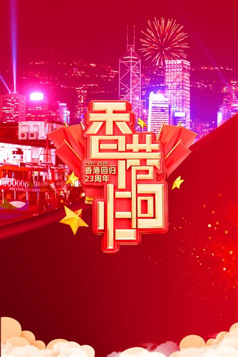 紫荆花背景图片 紫荆花背景素材图片 千库网